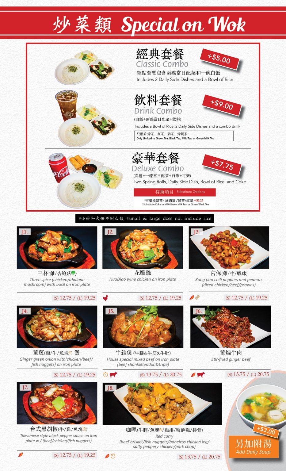 Stir-fried menu - No. 1 Beef Noodle