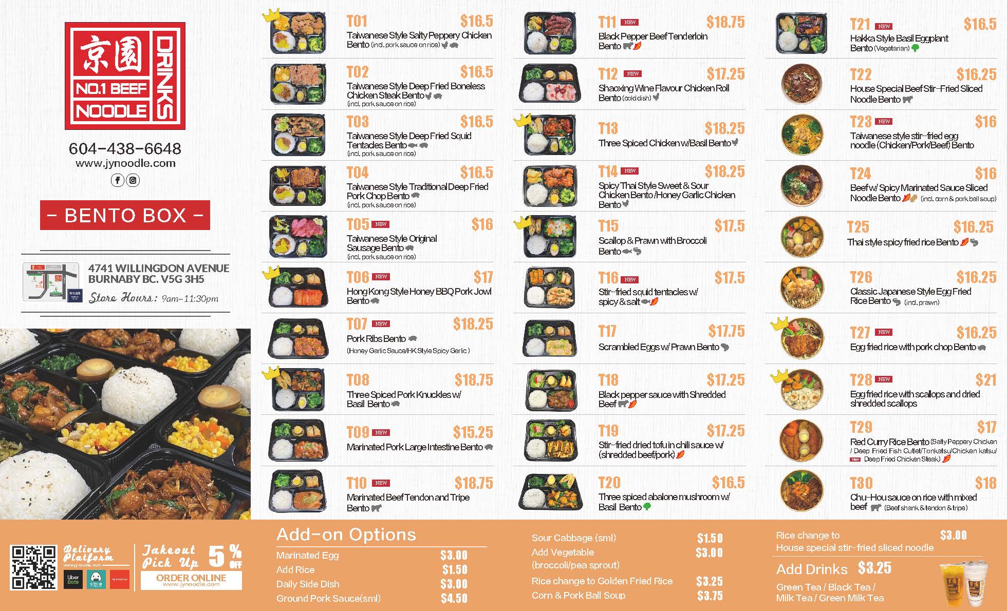 精緻便當 Bento Box Manu - No. 1 Beef Noodle