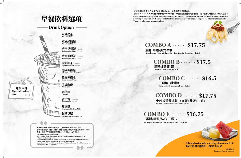 No. 1 Beef Noodle Menu - No. 1 Beef Noodle